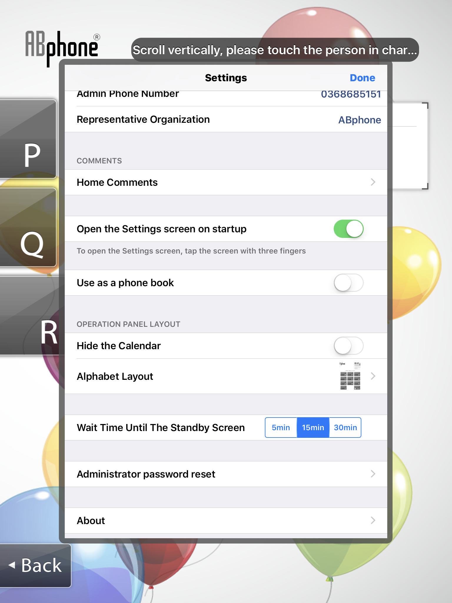 Reception App.-Cloud reception » iPad 受付アプリ
